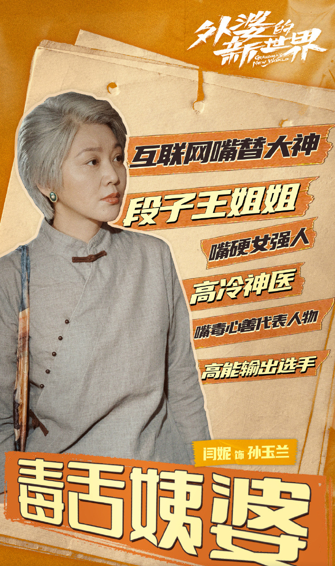 Yan Ni, 52, taught 46-year-old Ma Yili and 56-year-old Jiang Wenli a ...