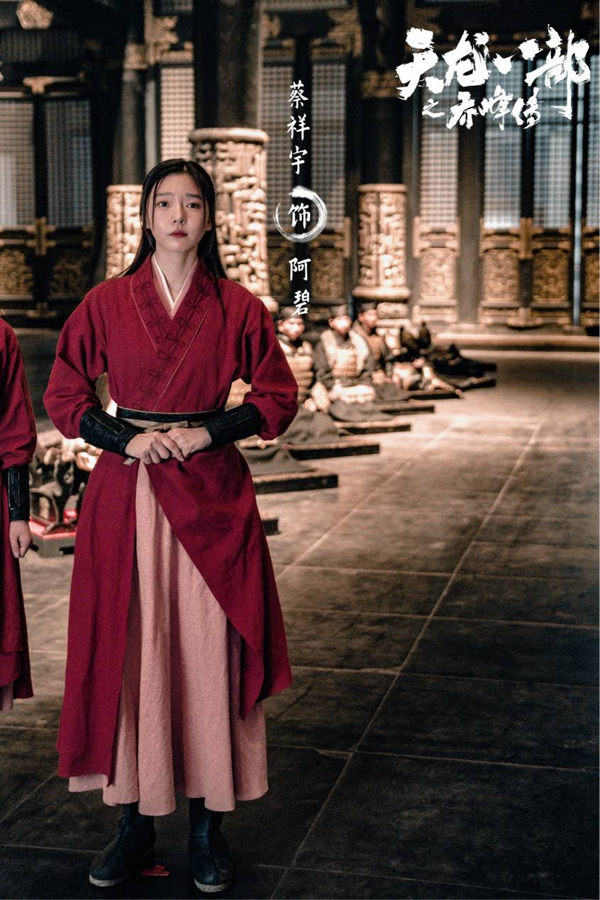 [The Legend of Qiao Feng in the Eight Parts of the Dragon] The popular ...