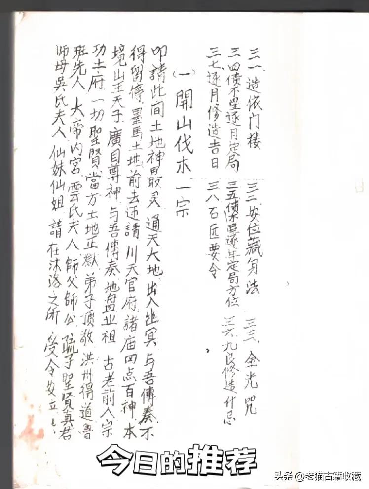 classic luban book - iMedia