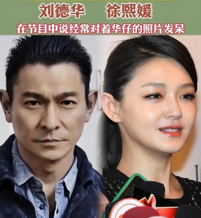 Ten female stars who once liked Andy Lau, Shu Qi only wanted to marry ...
