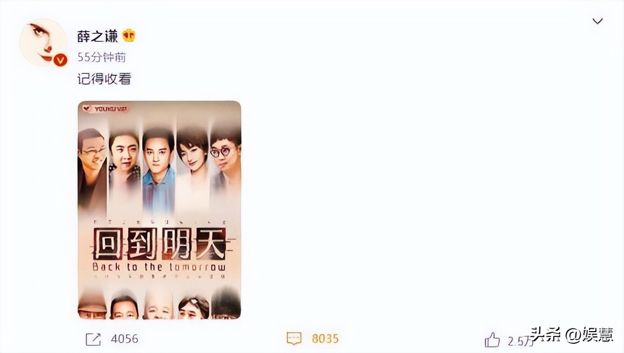 "Back to Tomorrow" premiered, Zhao Yingjun wrote, directed, and acted ...