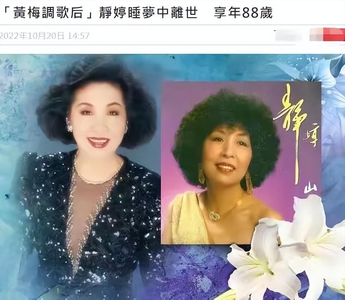 4 stars died in just 24 hours, each one is the memory of a generation ...