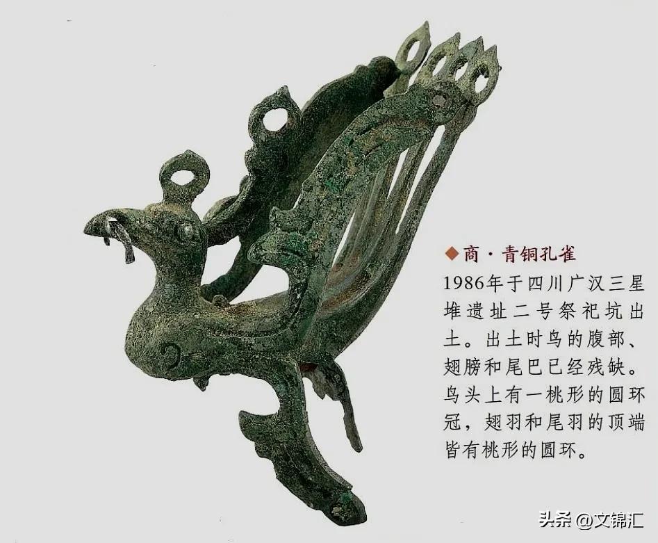 The first female hero in ancient China "Women Hao" - iNEWS