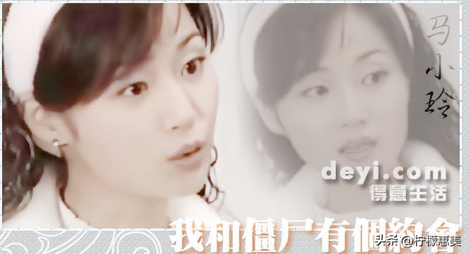 Remember Ma Xiaoling in "I Have a Date with a Zombie"? - iMedia