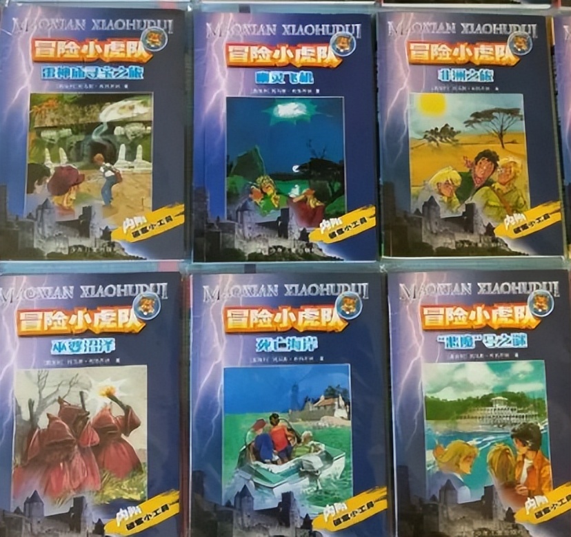 Interactive Puzzle Book: From "Adventure Tigers" to Single Player ...