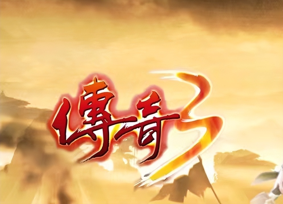 Legend 3 mobile game: out of print 145 retro legends, inheriting ...