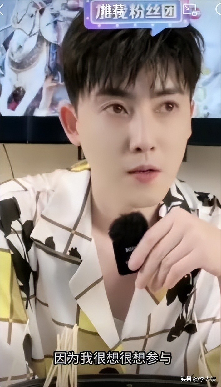 Su Xing became popular and rejected "Call Me by Fire4". Zhang Rui ...