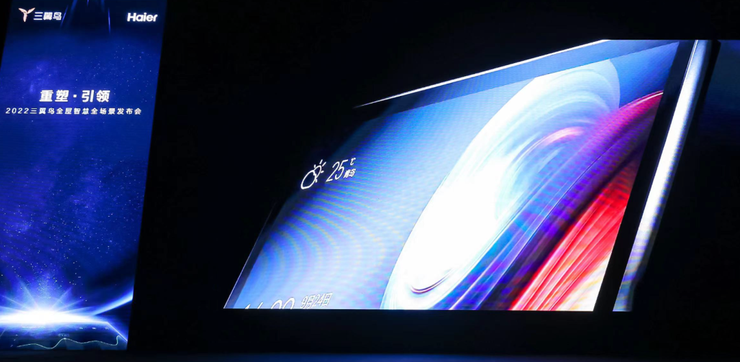 Three-winged bird wisdom in the whole house: with a screen and a brain ...