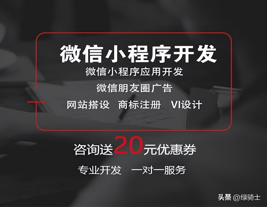 Wechat applet development team configuration, who needs to develop ...