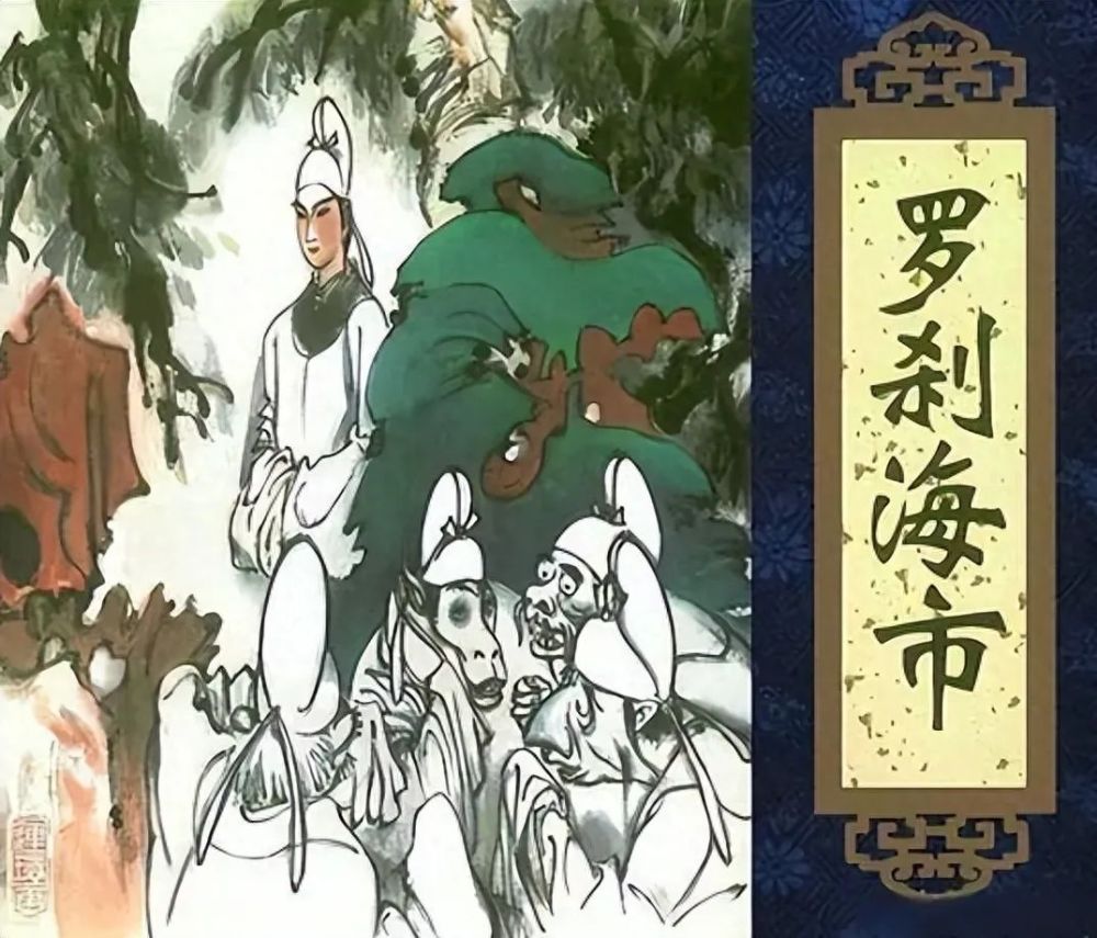 Netizens want Pu Songling's descendants to sue Daolang for infringement, but the Pu family is ...