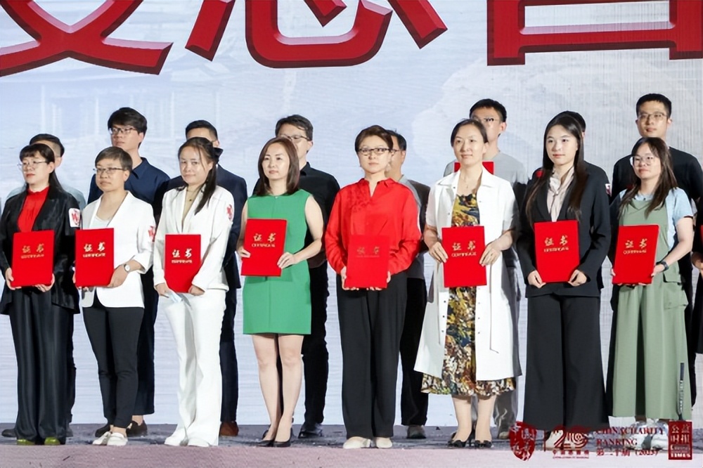 China Rural Credit Corporation was awarded the 2023 China Charity List ...