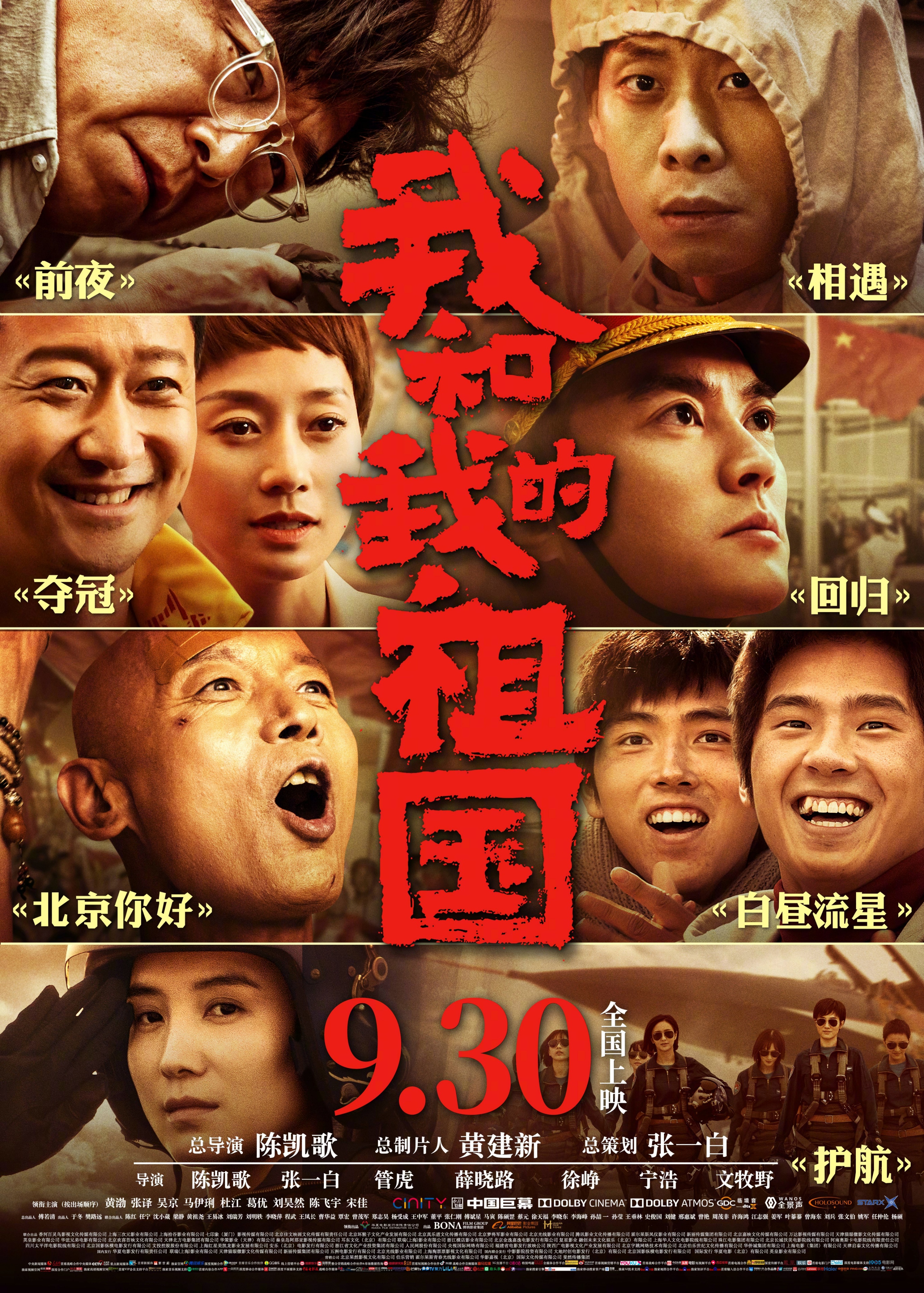 The dialogue between Zhang Yi and Ren Suxi fully reflected the ...