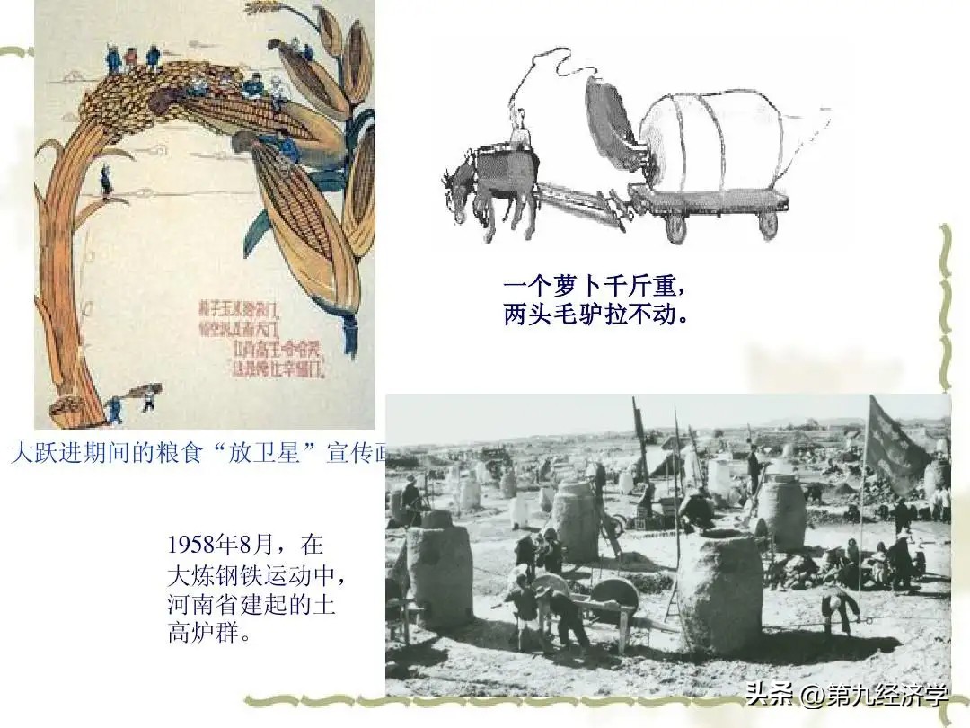 Wen Tiejun's Eight Crisis That Subverted China's Modern Historical ...