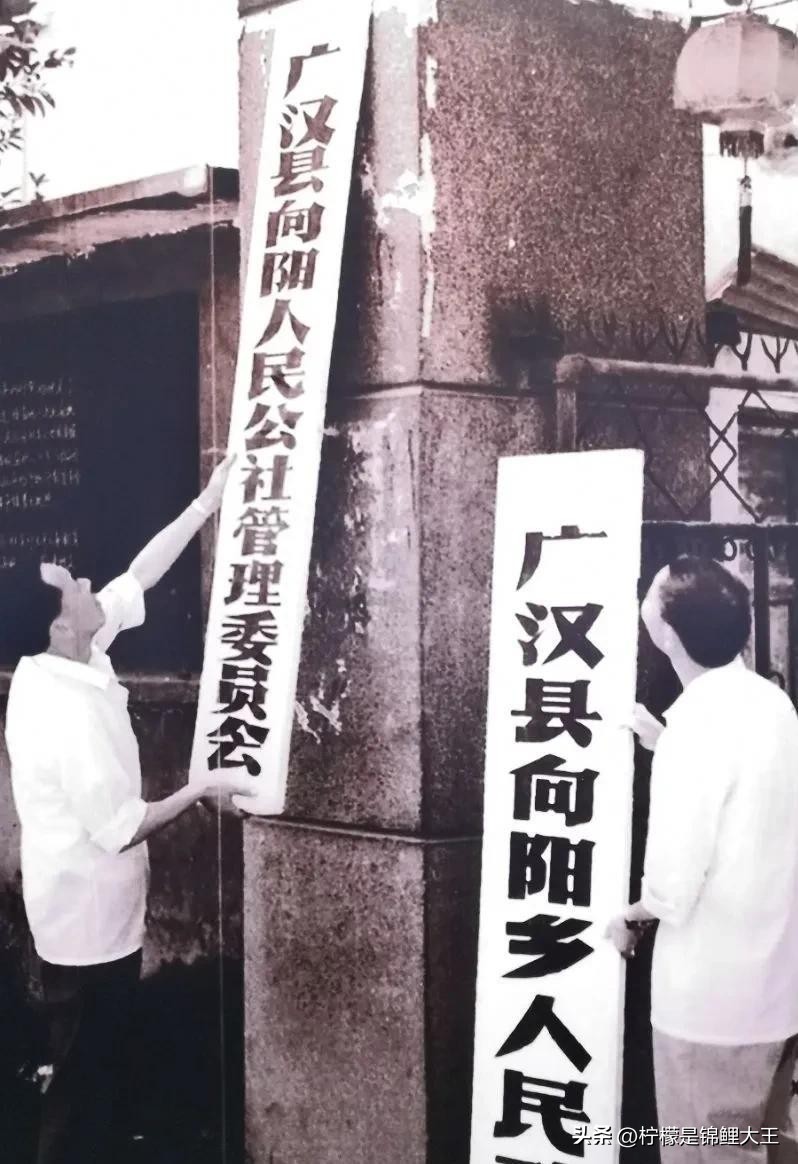 Why should we abolish people's communes and restore the township system ...