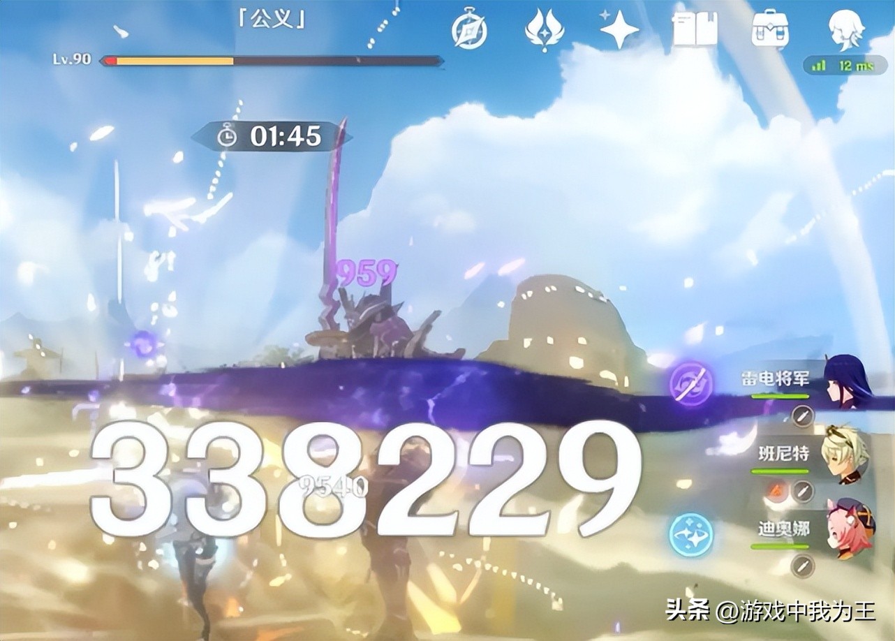 Genshin Impact: This is the real "light of the common people", with ...