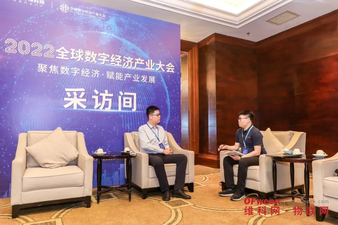 Veken Cup OFweek Internet of Things Industry Annual Selection Ends Perfectly - iNEWS