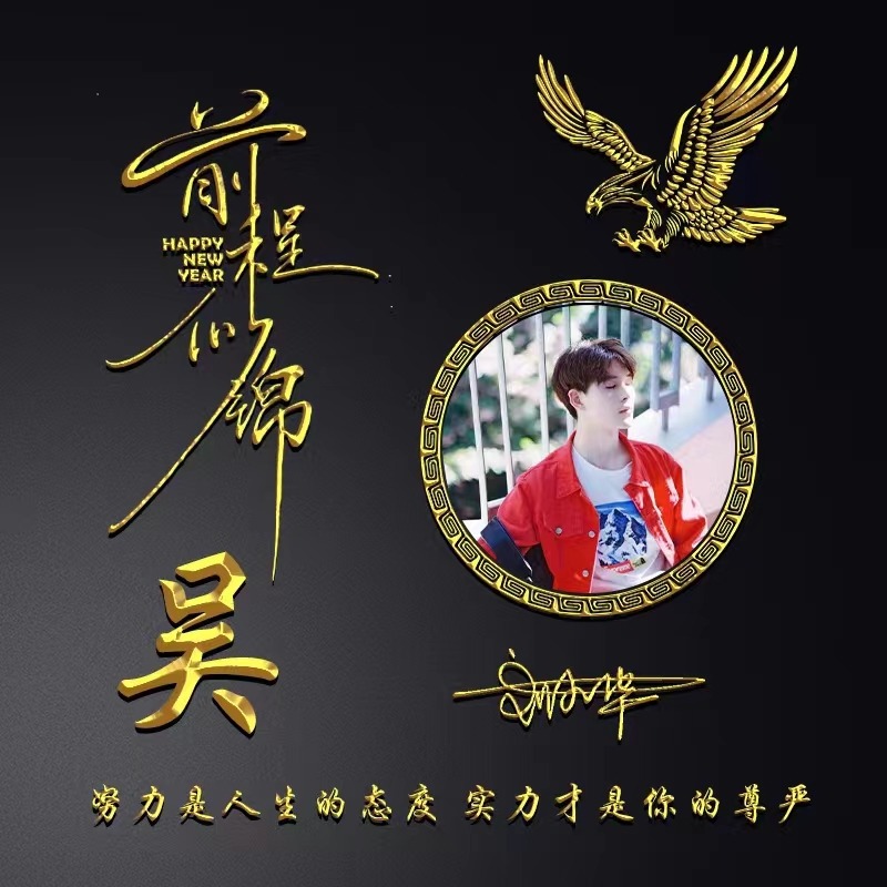 In 2023, it's time to change your avatar. The new 66 3D inspirational ...