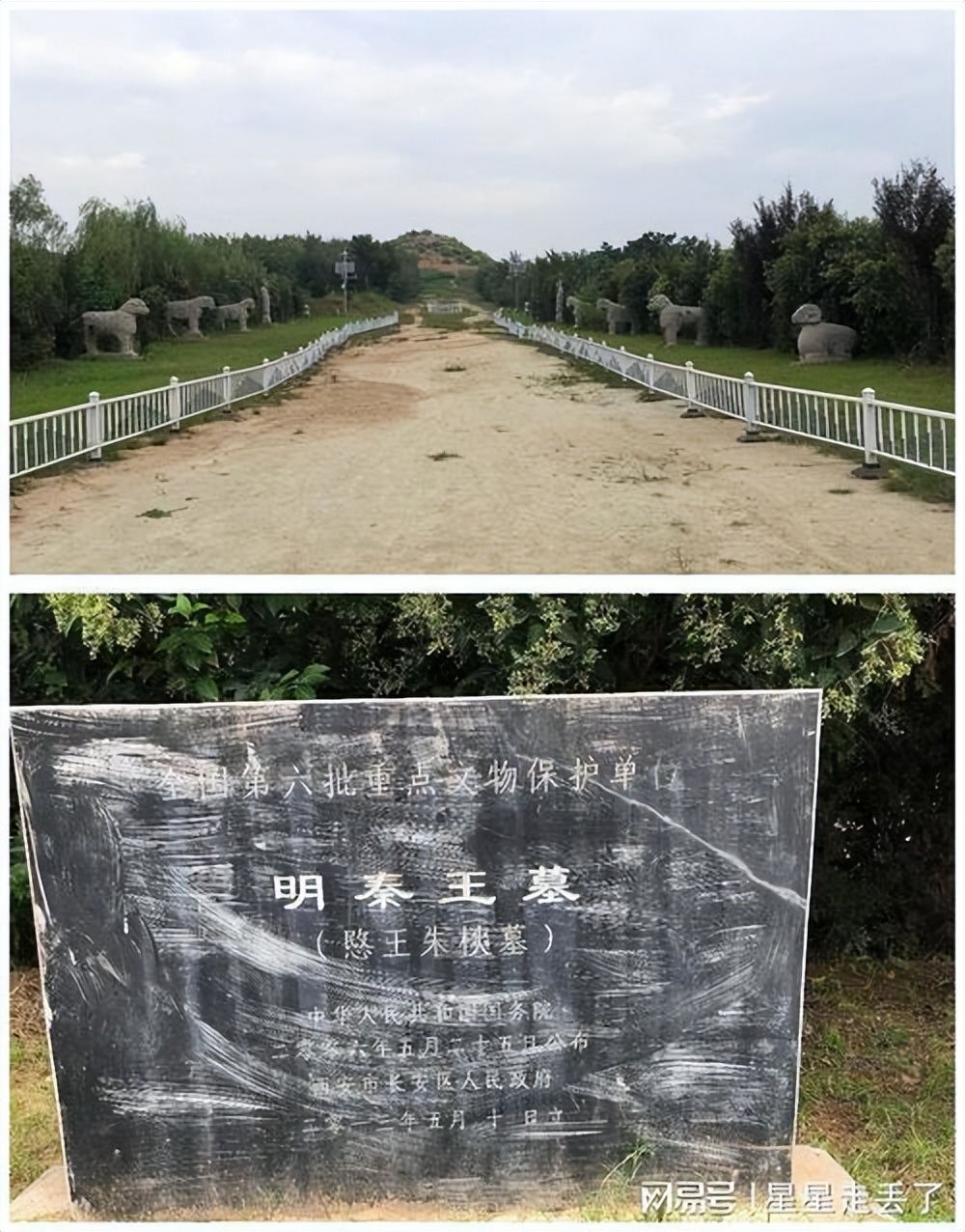 Visiting the tomb of King Chuzhao of Ming Dynasty in Wuhan, Zhu ...