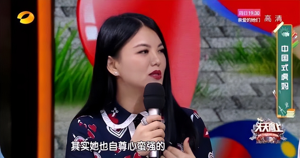 Wang Shiling, who won a silver medal in chess at the age of 8, sold a ...