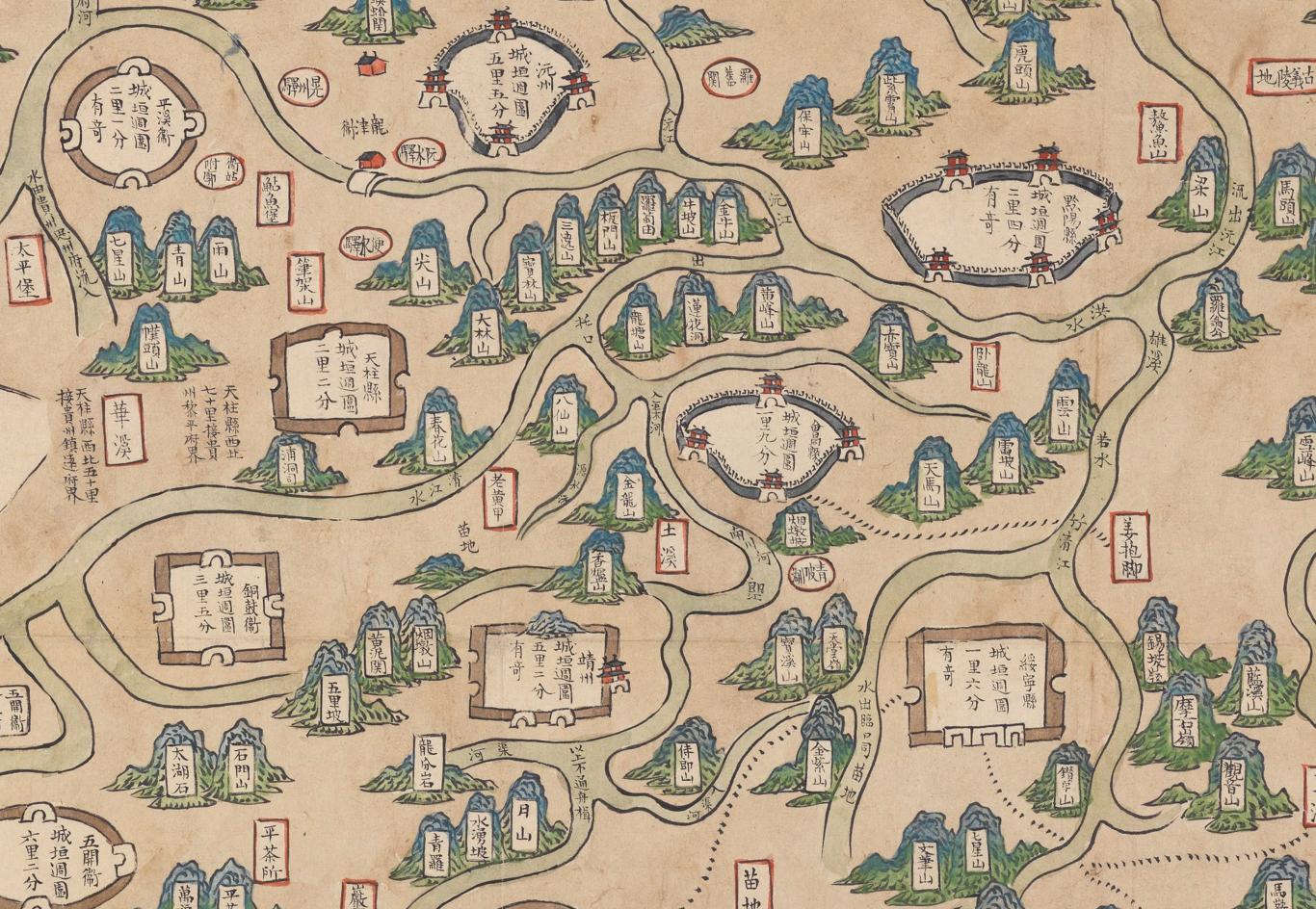 Chronicles of Huitong Characters: During the Ming Dynasty, Long Wenyuan ...