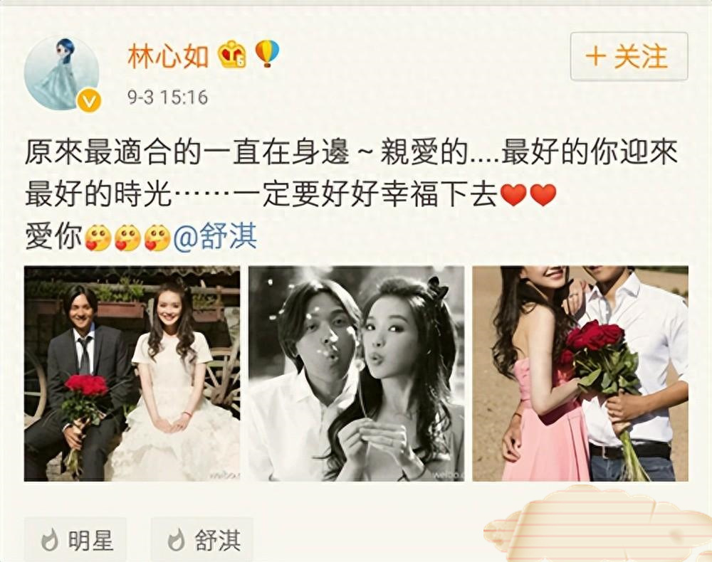 Friends become husband and wife! After Li Xiaoran and Ruby Lin, another actress married her old ...
