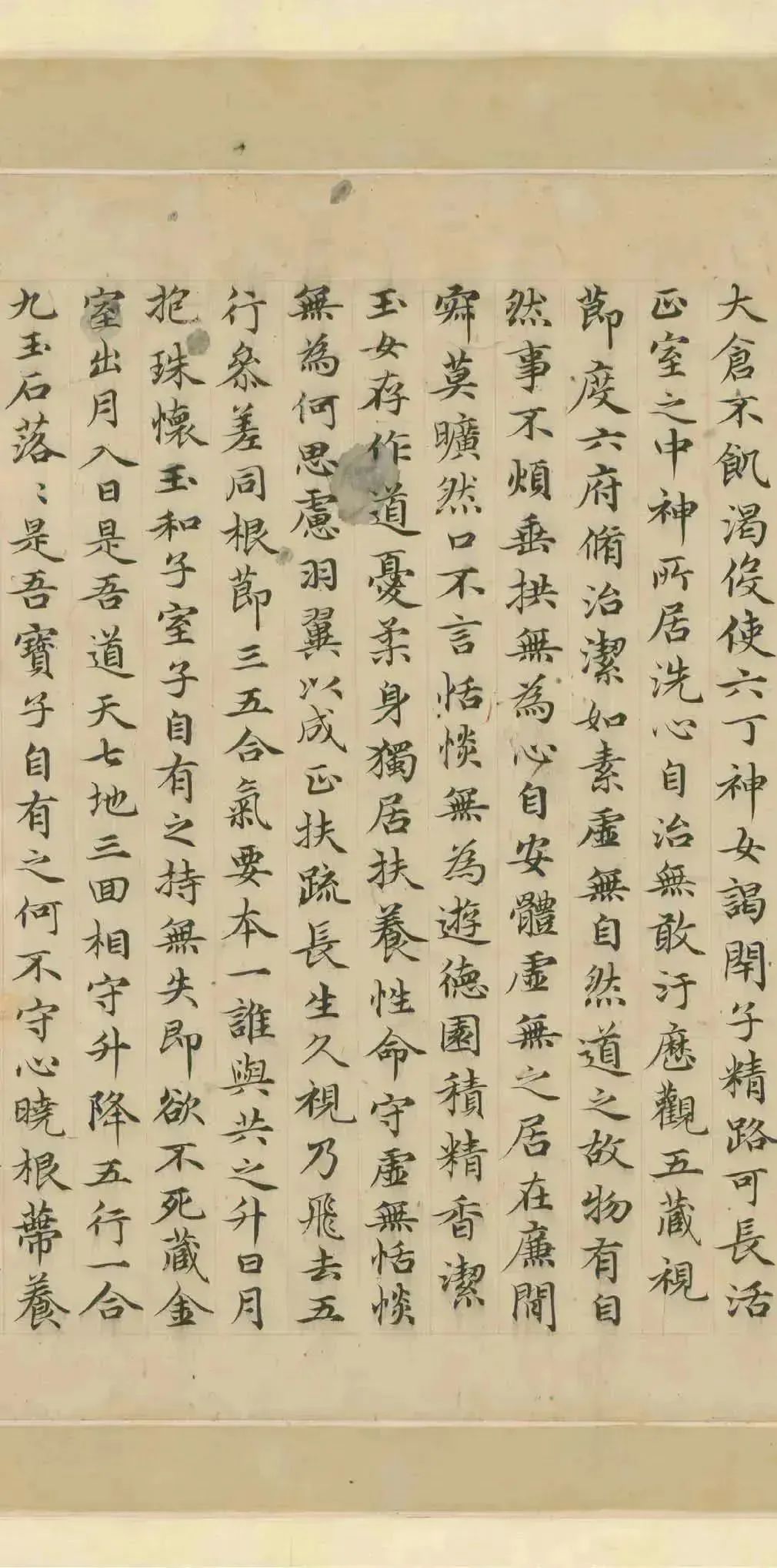 Zhao Mengfu's peak masterpiece in lower case, "The tripod of Shensi ...