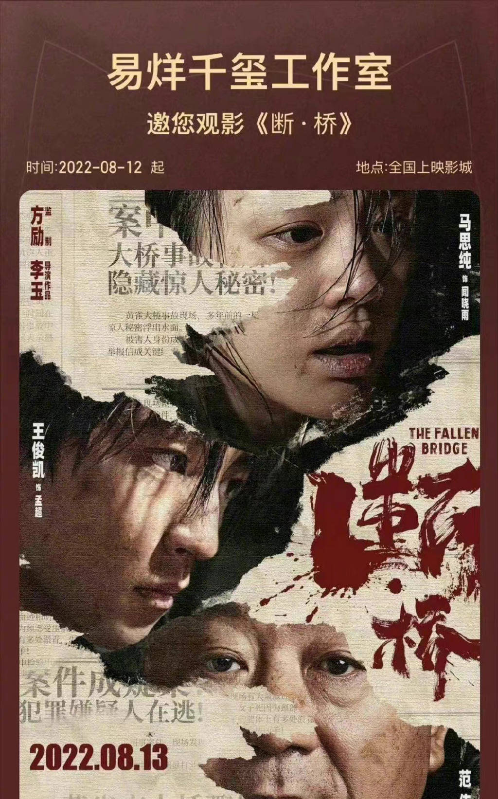 The three little ones reunite again!Wang Yuan, Yi Yang, Qianxi called ...