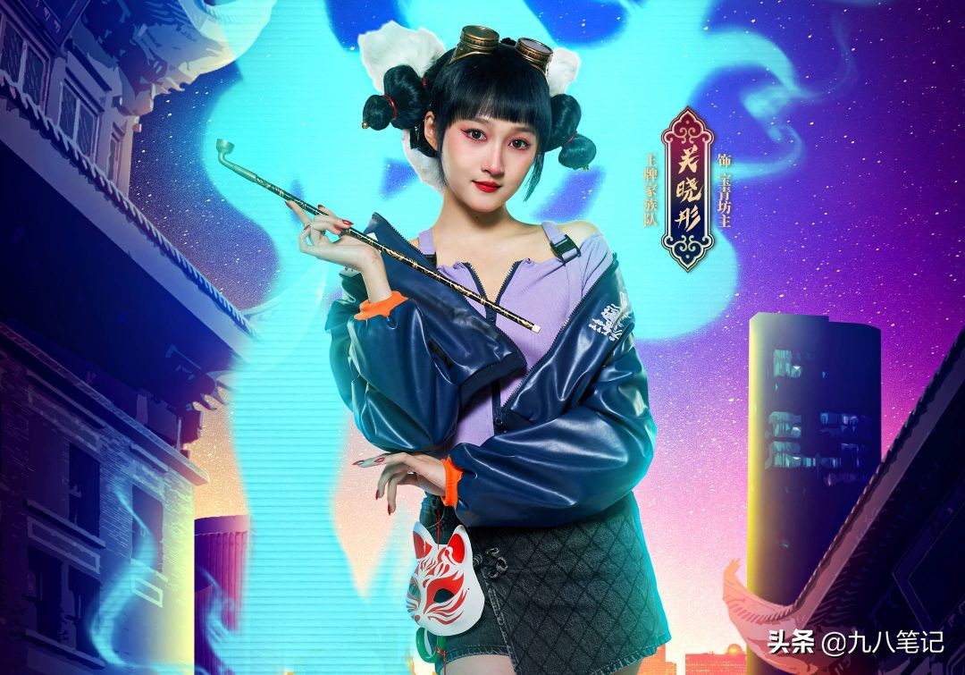 This time Shen Teng was not there, and the program team invited Yang Di ...