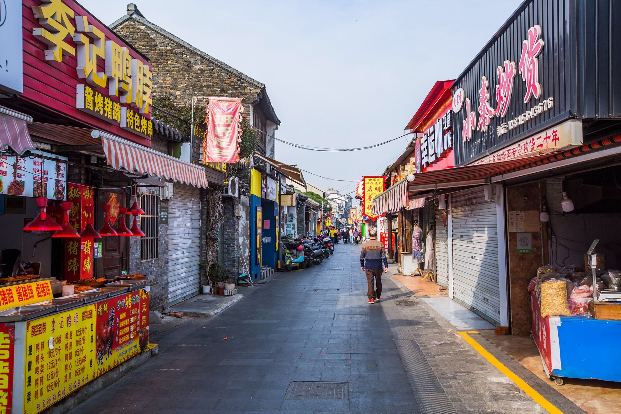Yangzhou Caiyi Street, the treasure old street in the busy city, is ...
