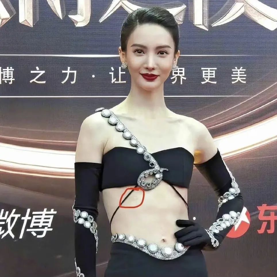 Bai Jingting Song Yi, Liu Haocun, Jin Chen, Wu Qian, Huo Siyan - iNEWS