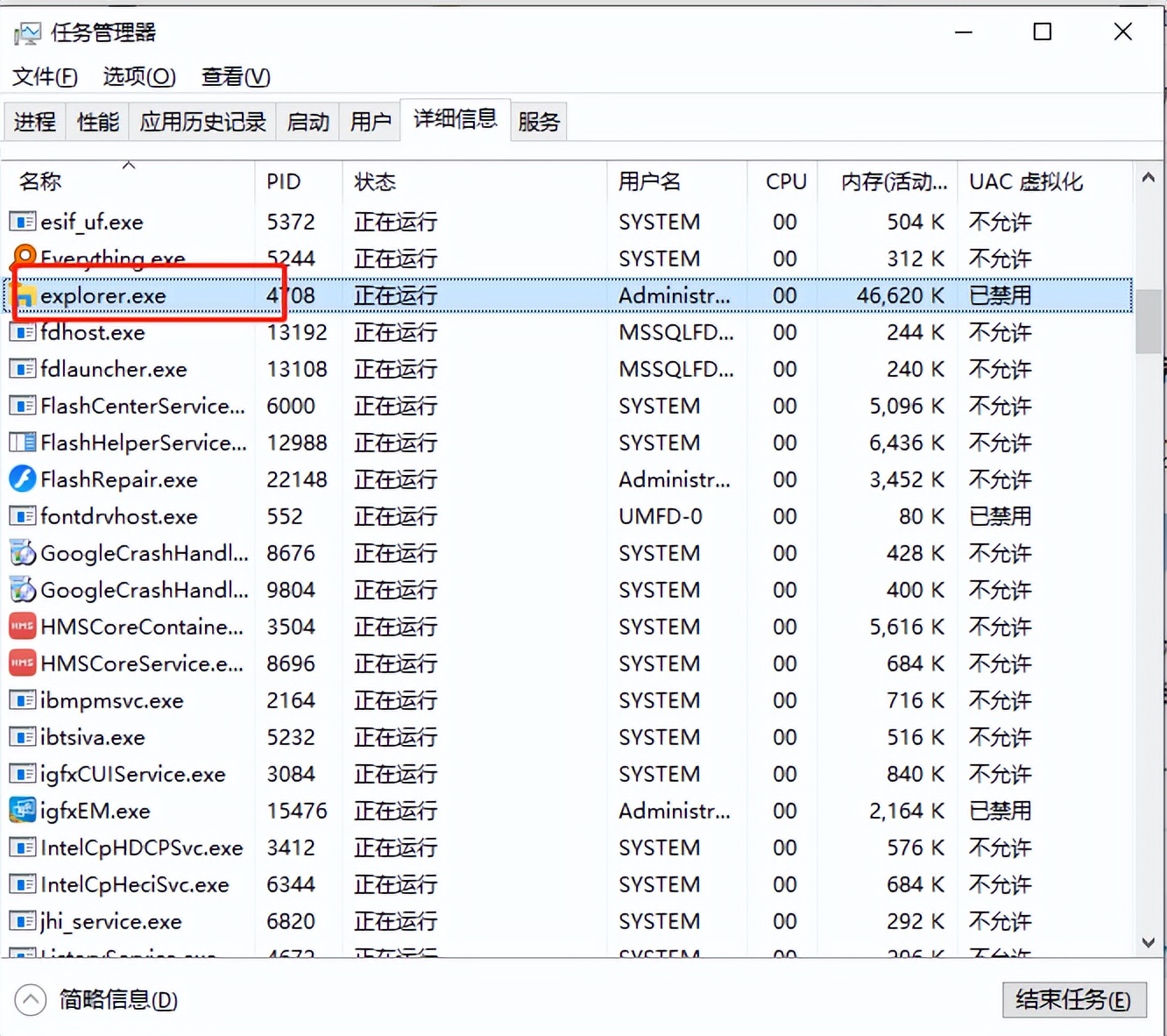 Practical Tips for Windows Computers - iNEWS