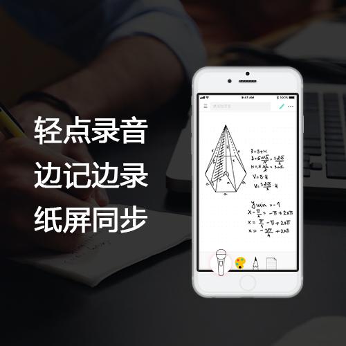 The application scenarios of smart pens are becoming more and more ...