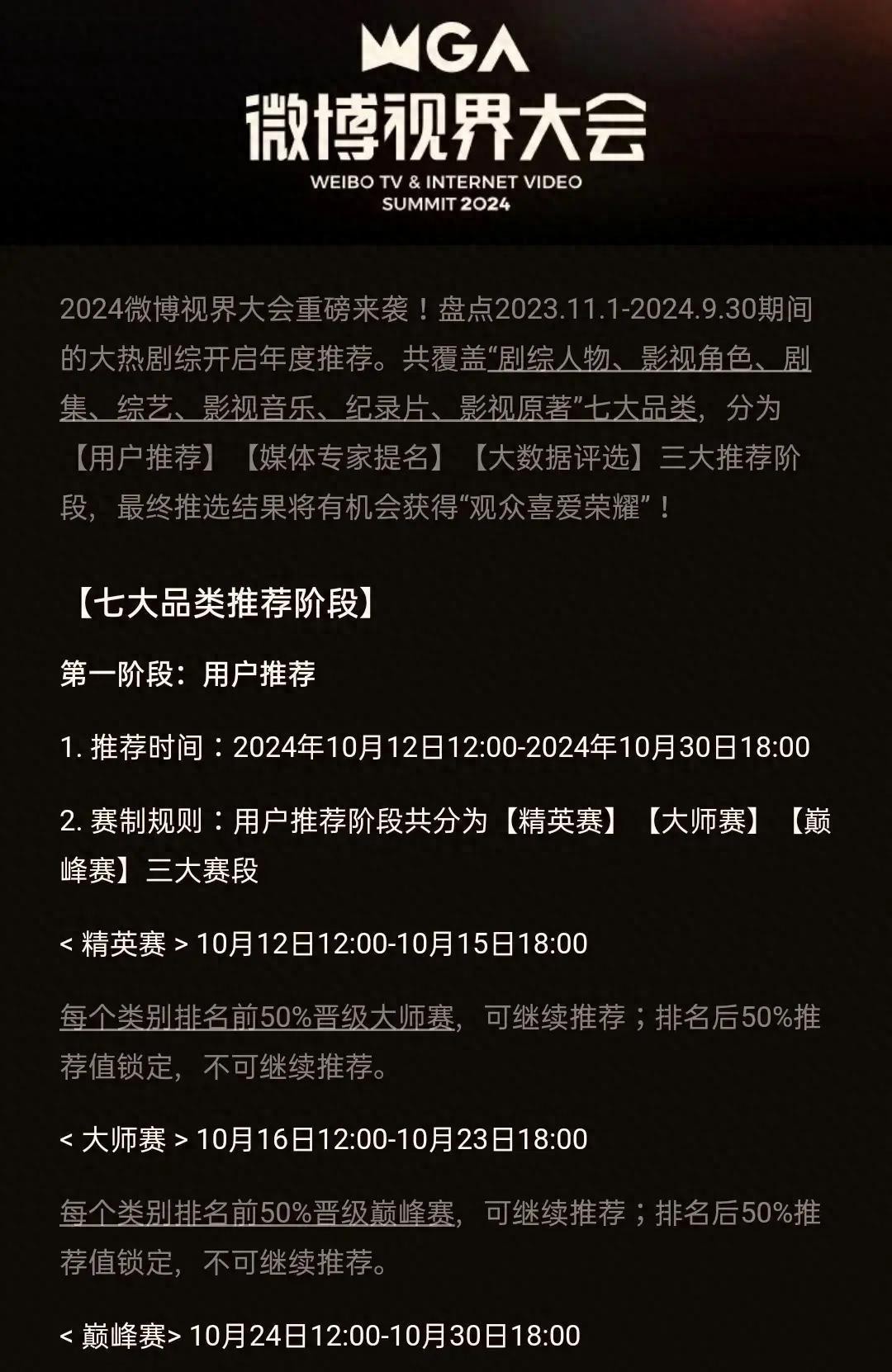 A new top star in the domestic entertainment industry has been born? Su ...