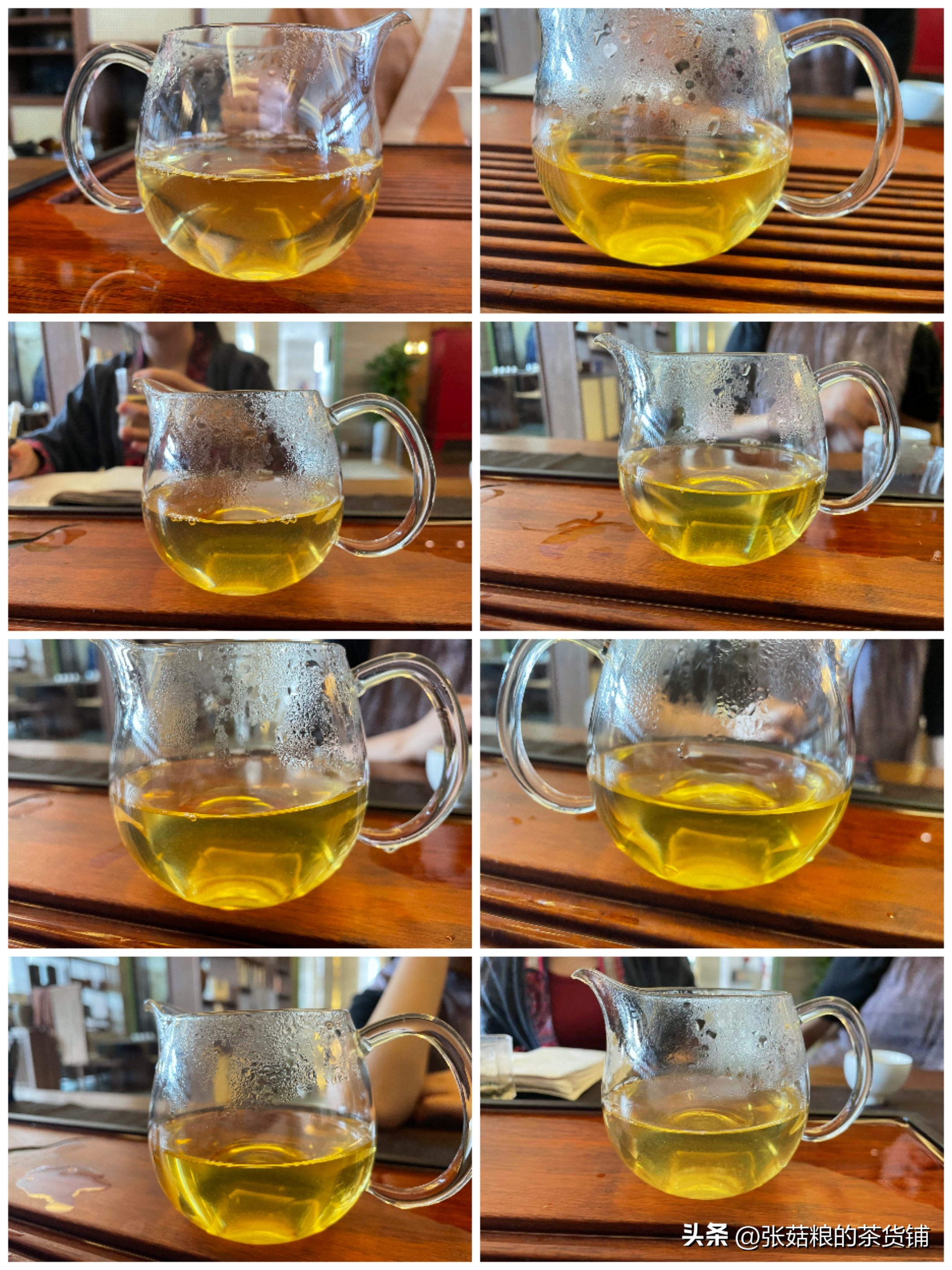 2021 Iceland Laozhai Tea - iNEWS