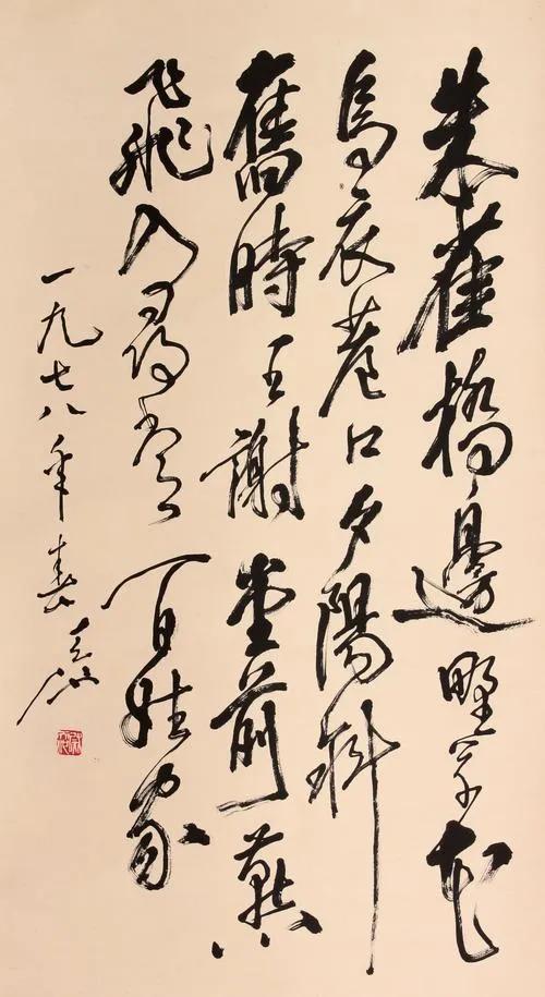 Appreciation of Wei Tianchi's calligraphy works, vigorous and ...