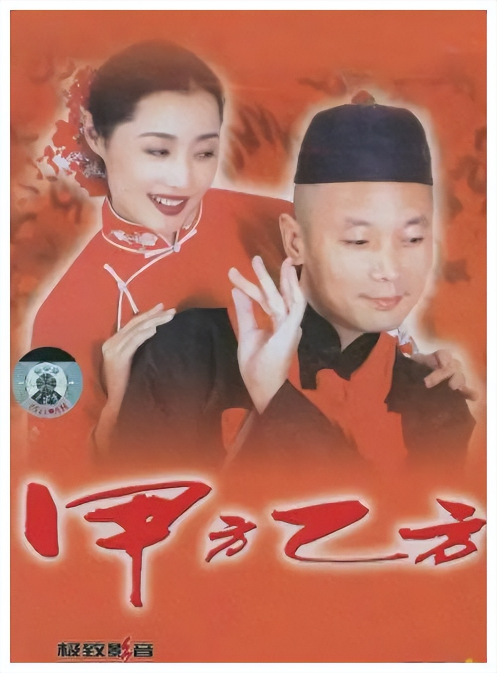 Feng Xiaogang provoked a "big shot", and his achievements over the ...