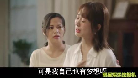 What to do if your dreams are not supported by your parents? - iNEWS