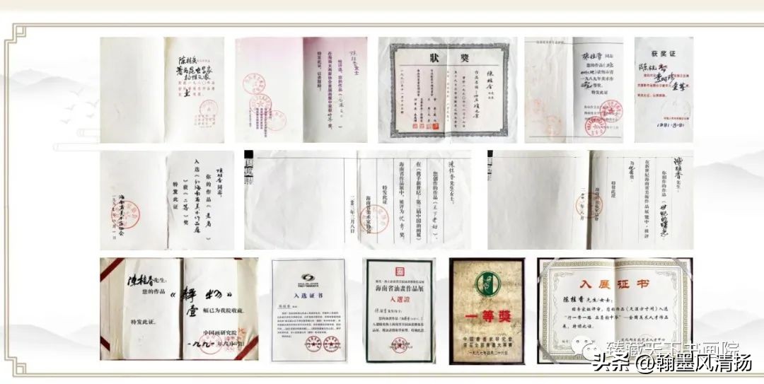 Prosperous times, the heart of art sea - famous female artist Chen ...