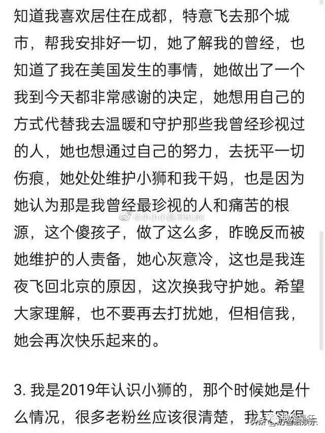 Zhang Xiaoshi and Pan Mingjun are in love in a variety show, the first ...