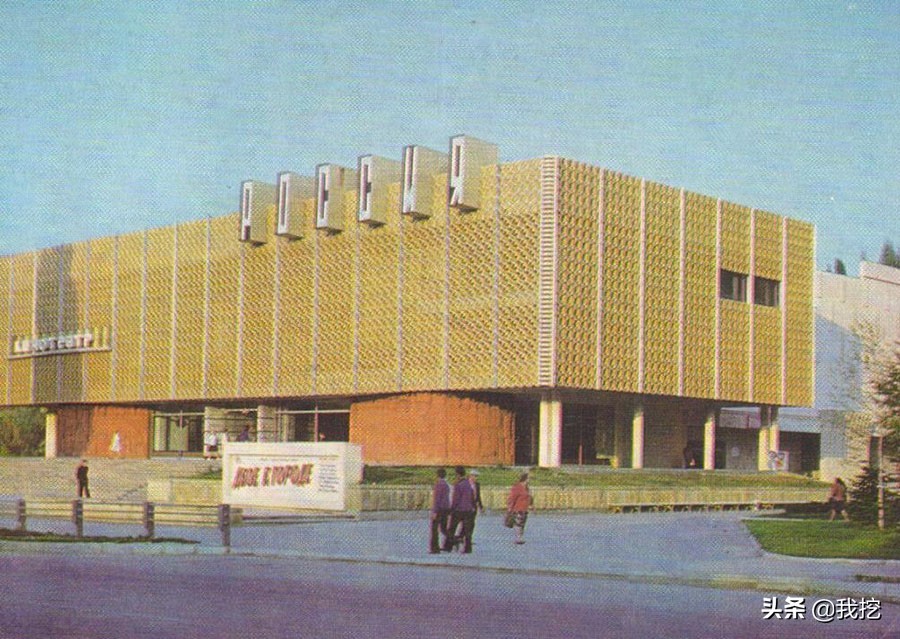 Soviet cinema and posters - iNEWS