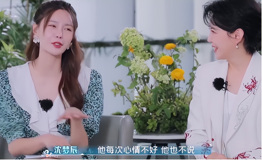 "Husband and wife are birds in the same forest", I'm sorry, Shen ...