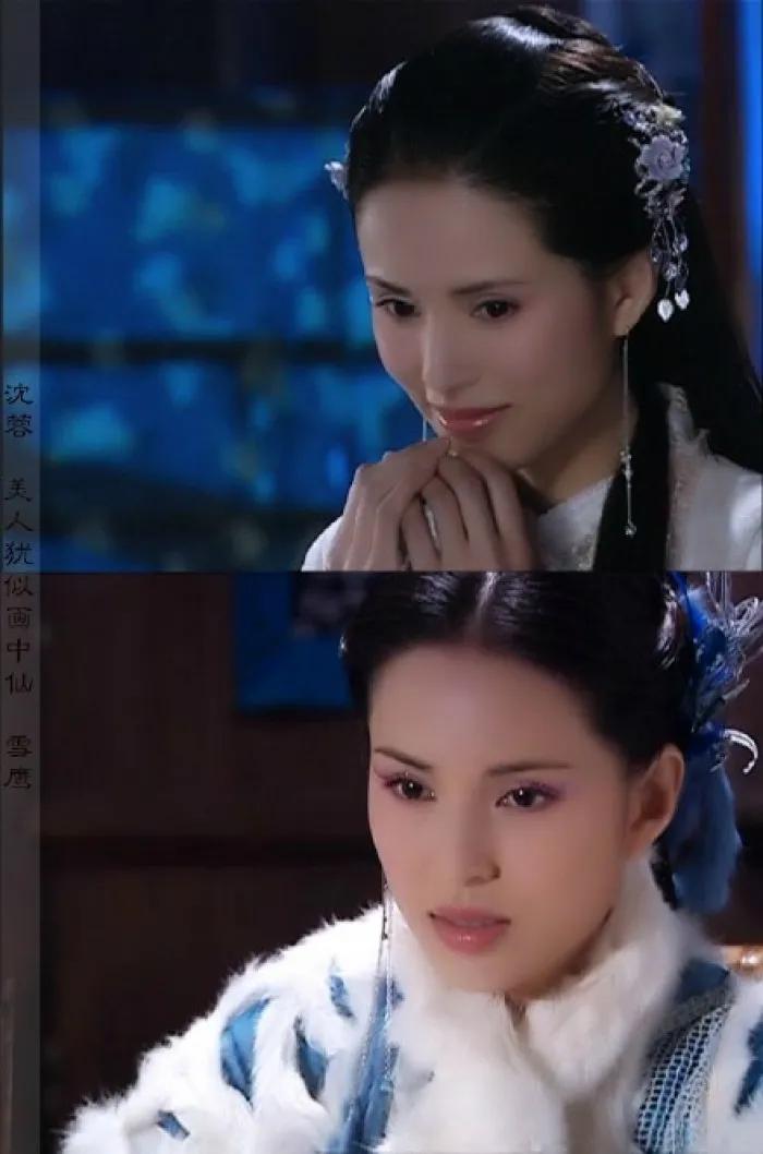 Li Ruotong, Shen Rong - iNEWS