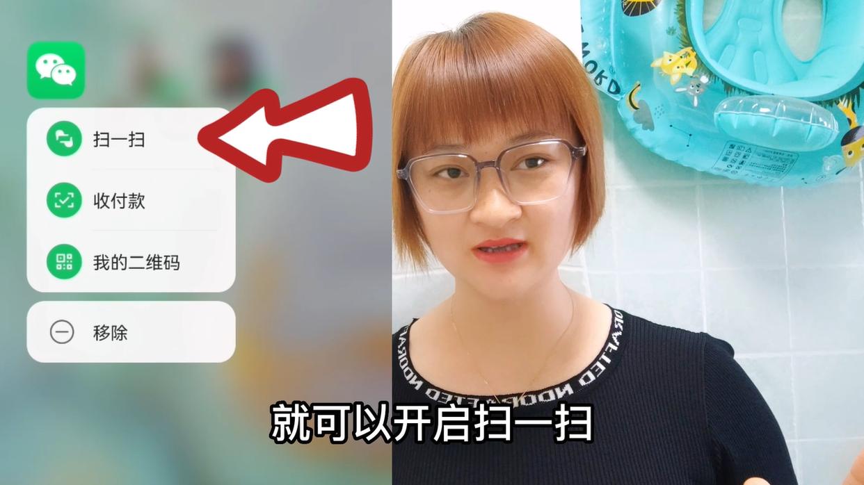 You can chat with your friends directly without opening WeChat!How to ...