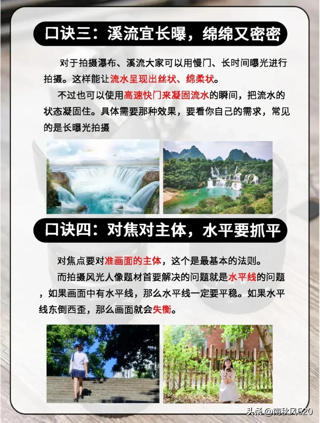 A bit perverted but learning very useful photography formulas - iNEWS