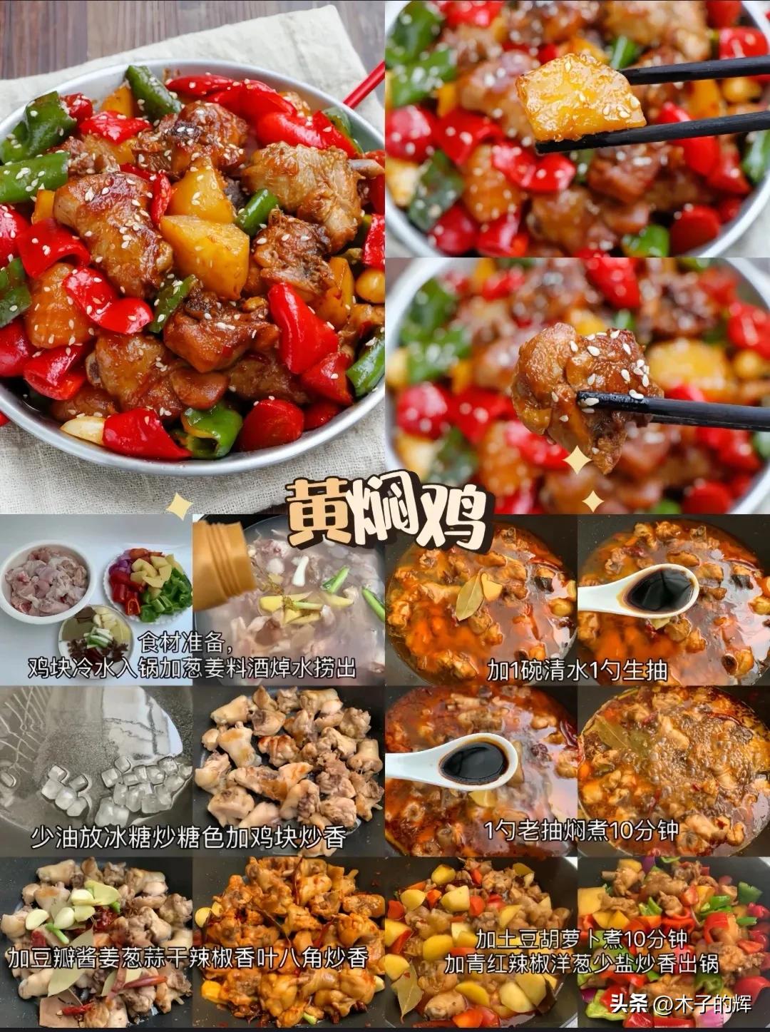 4 super home-cooked dishes for dinner - iNEWS