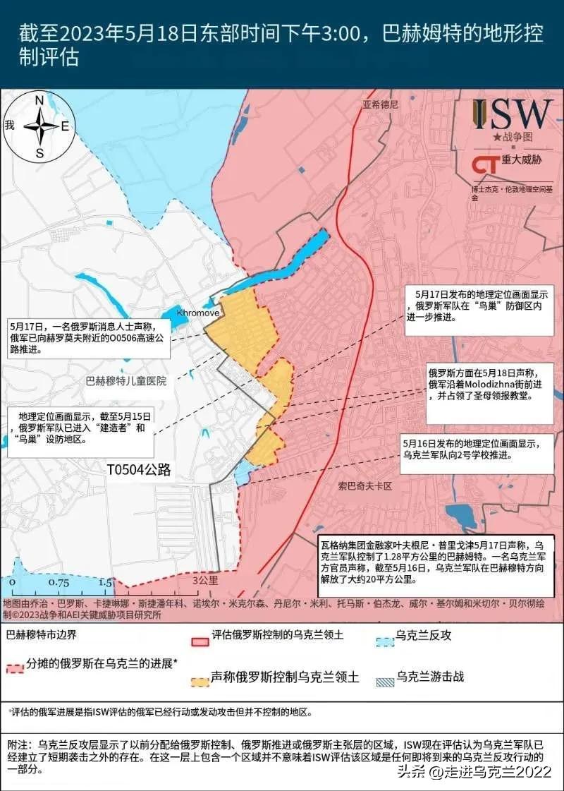 Ukrainian armed forces intercept tactical advantage near Bakhmut: ISW ...