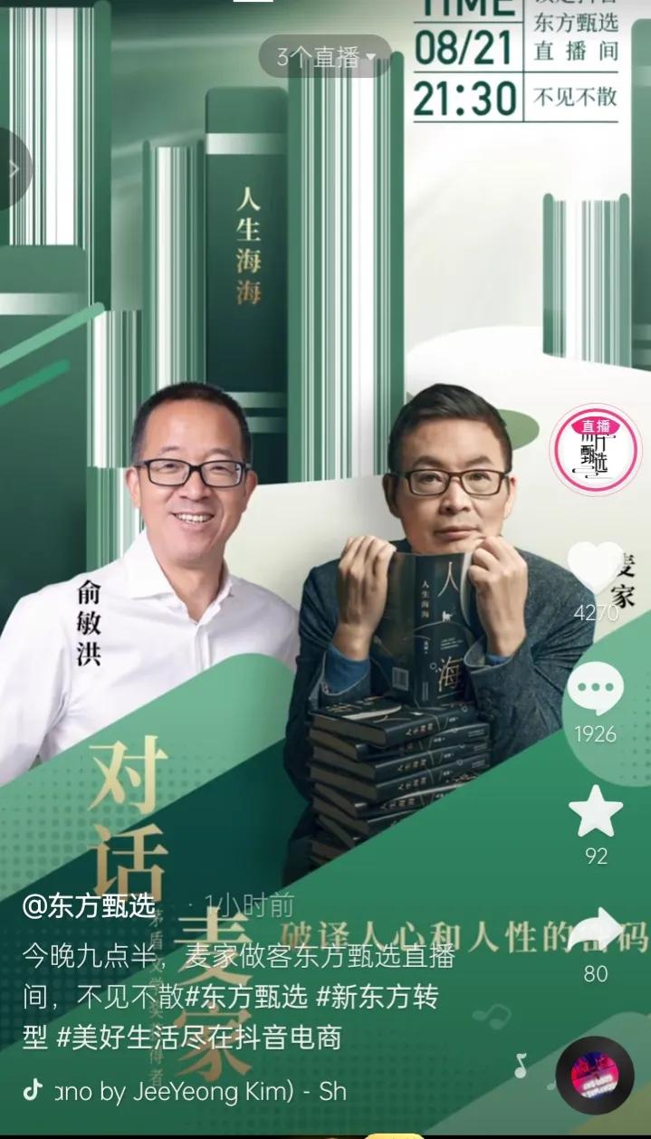 The large-scale modern suspense drama "Are you coming tonight, Mr. Dong" is being staged, and ...