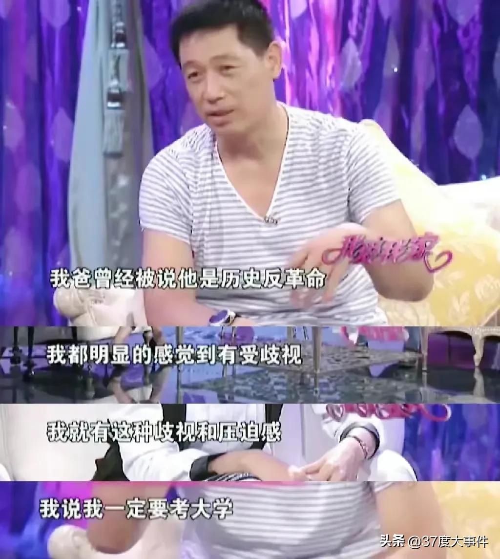 Shi Liang: The actor who was delayed by "File" divorced Cong Shan for ...