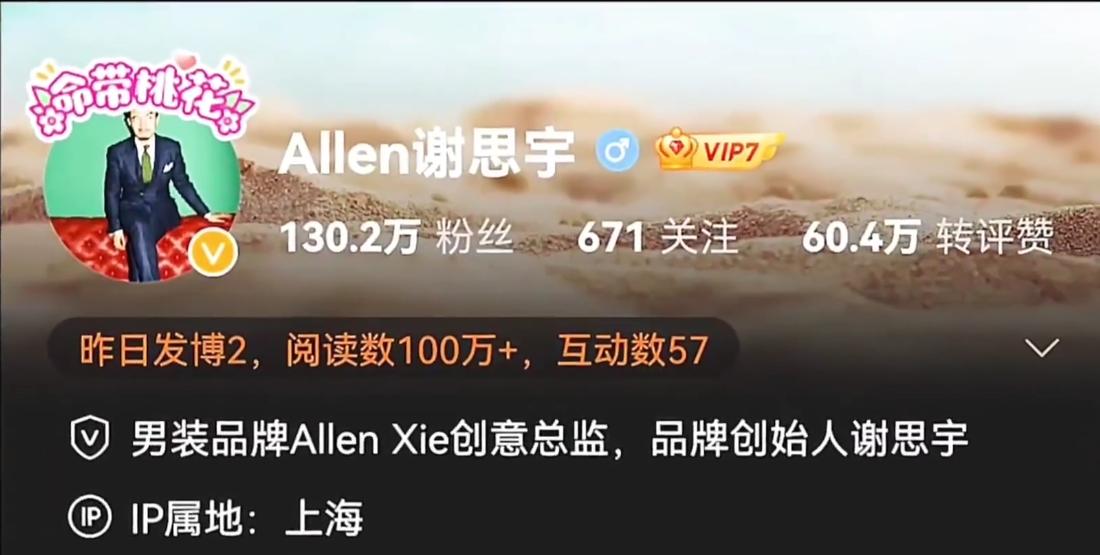 Gu Li Nazha's indecent video was exposed, but the victim was ridiculed ...