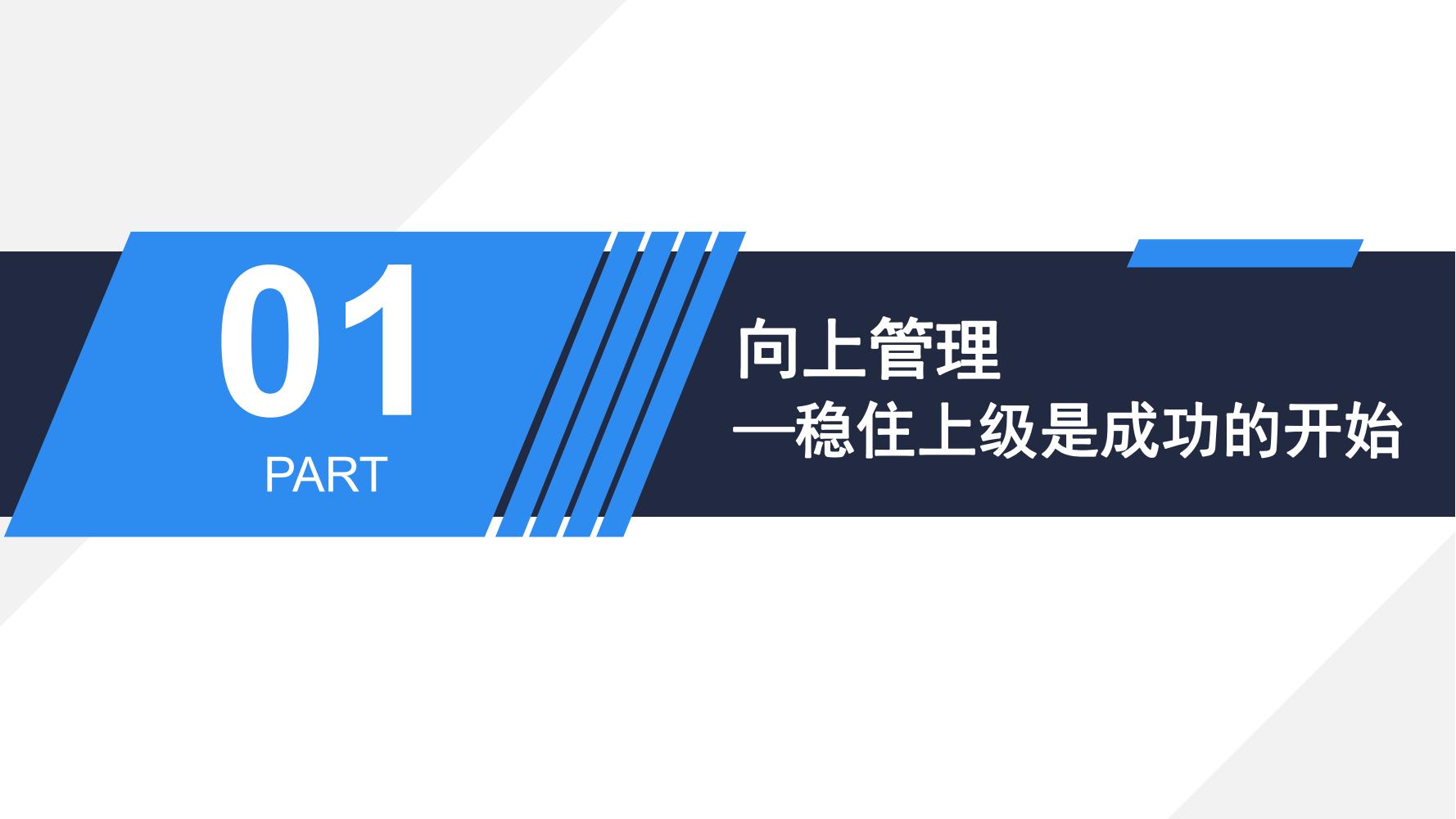 Graphical illustration of "How to report work", a panoramic ...